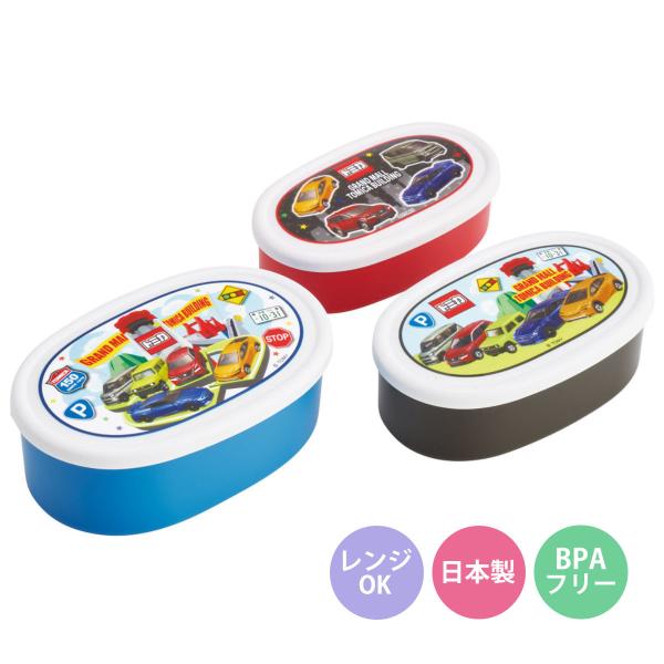 サイズ/約幅14×奥行9×高さ5.1cm中： 幅12.9×奥行8×高さ4.4(cm)小： 幅11.9×奥行6.9×高さ3.7(cm)内容量/大：約400ml、中：約280ml、小：約180ml材質/蓋：EVA樹脂本体：ポリプロピレン生産国/...