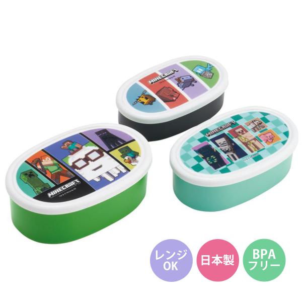 サイズ/約幅14×奥行9×高さ5.1cm中： 幅12.9×奥行8×高さ4.4(cm)小： 幅11.9×奥行6.9×高さ3.7(cm)内容量/大：約400ml、中：約280ml、小：約180ml材質/蓋：EVA樹脂本体：ポリプロピレン生産国/...