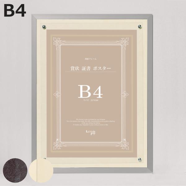 サイズ/約横34.6×縦45.3cm厚さ：0.9cm有効画面寸法：26.1×36.8cm重量/約0.7kg内容量/1個材質/アルミ、エンビ、合皮、ボール紙種類/ブラウン、ホワイト●バックボードに上質な合皮素材を使用した高級感のある額縁です。...