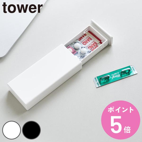 サイズ/約幅11×奥行4.9×高さ2.2cm収納部：約幅9.5×奥行3.8×高さ1.3cm重量/約55g内容量/1個材質/カバー・容器：ABS樹脂パッキン：シリコーンゴム種類/ホワイト、ブラック生産国/中国製パーツ別耐熱温度/カバー・容器：...