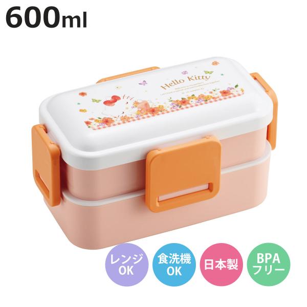 サイズ/約幅16.9×奥行10×高さ9cm容量/総容量：600ml上段：230ml、下段：370ml内容量/1個（本体、仕切り）材質/蓋：AS樹脂本体・中蓋・留め具・仕切り：ポリプロピレンパッキン：シリコーンBPAフリー生産国/日本製パーツ...