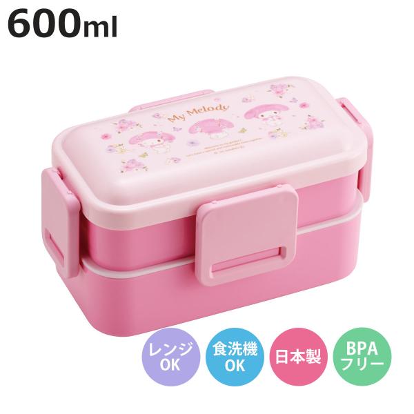 サイズ/約幅16.9×奥行10×高さ9cm容量/総容量：600ml上段：230ml、下段：370ml内容量/1個（本体、仕切り）材質/蓋：AS樹脂本体・中蓋・留め具・仕切り：ポリプロピレンパッキン：シリコーンBPAフリー生産国/日本製パーツ...