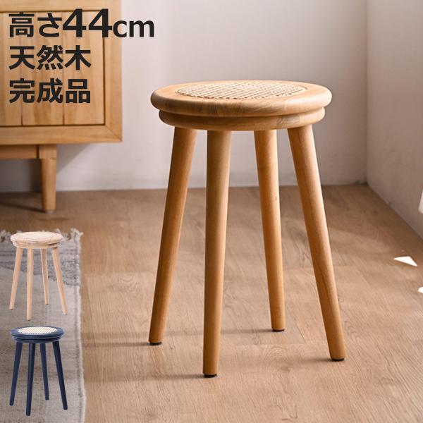 サイズ/約幅36×奥行36×高さ44cm座面直径：約30cm重量/約2kg内容量/1脚材質/ラタン（籐）、チーク種類/ブラック、ナチュラル生産国/インドネシア製組立状態/完成品●チーク無垢材×ラタンの軽やかなスツールです。●コントラストが映...