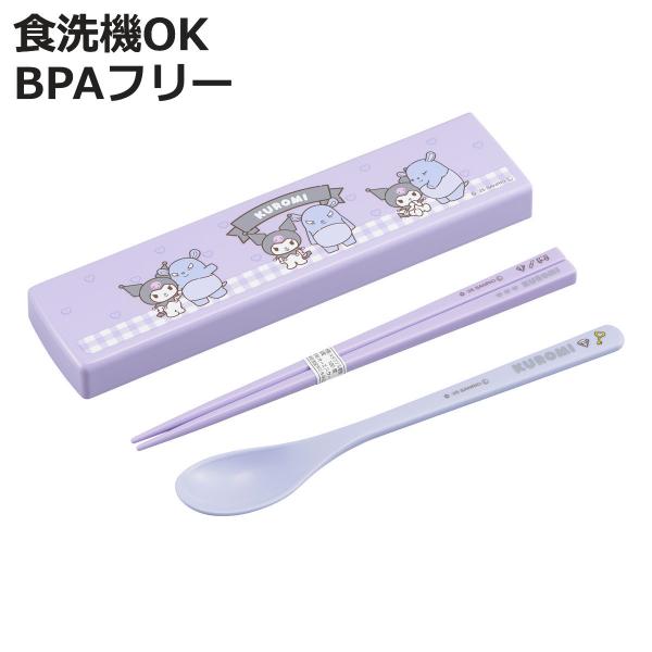 サイズ/約幅4.8×奥行19.1×高さ1.8cm箸、スプーン：約18cm内容量/1個（本体、箸、スプーン）材質/本体、スプーン：ABS樹脂蓋：AS樹脂箸：メタクリル樹脂シリコーンパーツ：シリコーンゴムBPAフリー生産国/日本製パーツ別耐熱温...