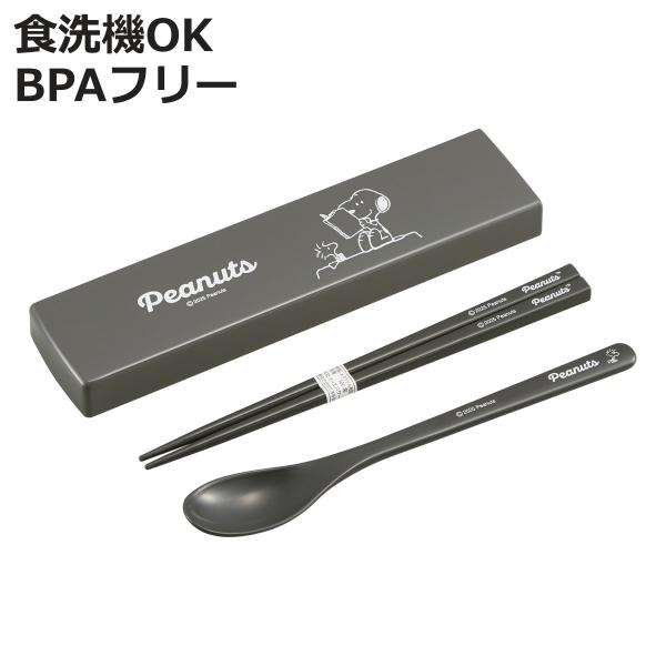 サイズ/約幅4.8×奥行19.1×高さ1.8cm箸、スプーン：約18cm内容量/1個（本体、箸、スプーン）材質/本体、スプーン：ABS樹脂蓋：AS樹脂箸：メタクリル樹脂シリコーンパーツ：シリコーンゴムBPAフリー生産国/日本製パーツ別耐熱温...