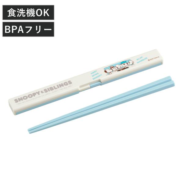 サイズ/約幅1.2×奥行20.5×高さ2.2cm六角形箸：19.5cm内容量/1個付属品:箸材質/ABS樹脂、AS樹脂、メタクリル樹脂、シリコーンゴムBPAフリー生産国/日本製●持ち歩く際にカチャカチャ鳴らない箸箱セットです。●握りやすく、...