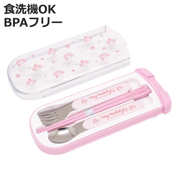 サイズ/約幅8.4×奥行19.7×高さ1.9cm箸：約16.5cmスプーン：約13.6cmフォーク：約13.5cm内容量/1個（ケース、箸、フォーク、スプーン）材質/本体、スプーンハンドル、フォークハンドル：ABS樹脂蓋、箸：AS樹脂中皿：...