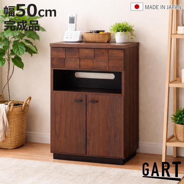 サイズ/約幅50×奥行44.5×高さ85cm重量/約17kg内容量/1台材質/本体：プリント紙天板：強化紙引出し前板：アルダー無垢材（オイル塗装）引き手：スチール生産国/日本製引き出し1段あたり耐荷重/3kg天板耐荷重/10kg棚板1枚あた...