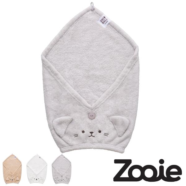 サイズ/約幅35×奥行48×高さ3cm頭囲：約44〜75cm重量/約82g内容量/1個材質/ポリエステル、ナイロン種類/イヌ、シロクマ、ネコ原産国/中国洗濯/手洗いのみ可能●吸水力抜群のマイクロファイバーを使用した、アニマルモチーフのヘアタ...