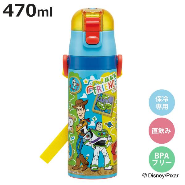 サイズ/約高さ23cm直径：約6.8cm重量/約283g容量/約470ml内容量/1個（本体、名前シール）材質/内びん・口がね：ステンレス鋼胴部：ステンレス鋼（アクリル塗装）キャップ：飽和ポリエステル（PET樹脂）蓋：ポリプロピレンパッキン...