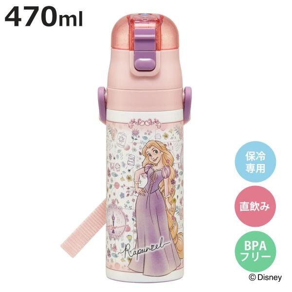 サイズ/約高さ23cm直径：約6.8cm重量/約283g容量/約470ml内容量/1個（本体、名前シール）材質/内びん・口がね：ステンレス鋼胴部：ステンレス鋼（アクリル塗装）キャップ：飽和ポリエステル（PET樹脂）蓋：ポリプロピレンパッキン...