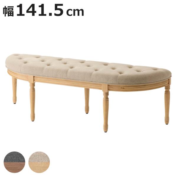 サイズ/約幅141.5×奥行42.5×高さ44cm重量/約10kg内容量/1台材質/天然木（アカシア）ラッカー塗装ポリエステル種類/ブラウン、ナチュラル生産国/ベトナム製アジャスター/付き耐荷重/静的耐荷重：約80kg組立状態/完成品（一部...