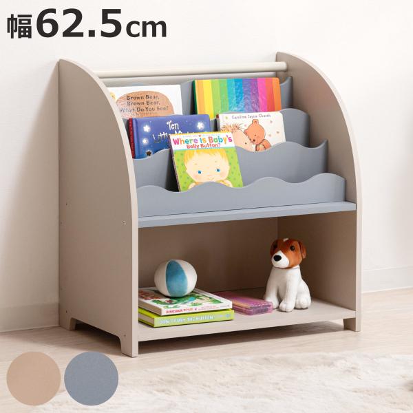 サイズ/約幅62.5×奥行36×高さ65cm重量/約13kg内容量/1台材質/合成樹脂化粧繊維板スチール（粉体塗装）種類/ベージュ、グレー生産国/中国製組立状態/お客様組立品梱包サイズ/約幅70×奥行42×高さ16cmお届け梱包数/1個口●...