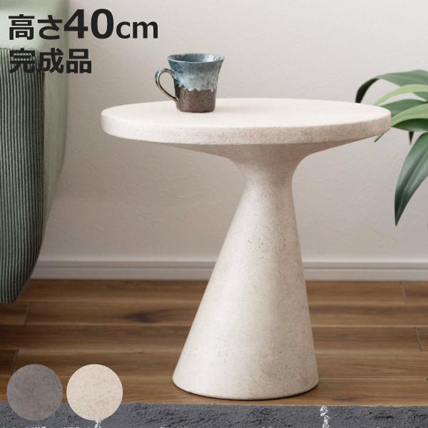 サイズ/約幅41.5×奥行24.5×高さ40cm重量/約5kg内容量/1台材質/酸化マグネシウム塩化マグネシウム種類/グレー、アイボリー生産国/中国製組立状態/完成品梱包サイズ/約幅46×奥行31×高さ46cmお届け梱包数/1個口●オブジェ...