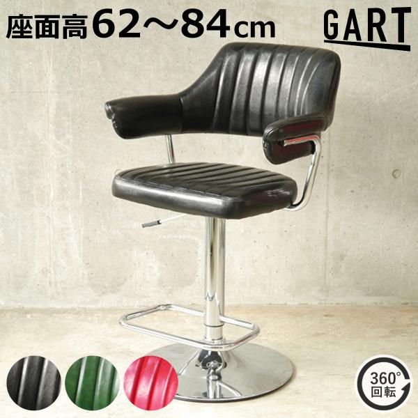 サイズ/約幅59×奥行60×高さ95〜117cm座面高：62〜84cm重量/約9.5kg内容量/1脚材質/PU生地、スチール種類/ブラック、グリーン、レッド生産国/中国製耐荷重/約80kg組立状態/お客様組立品梱包サイズ/約幅59×奥行55...