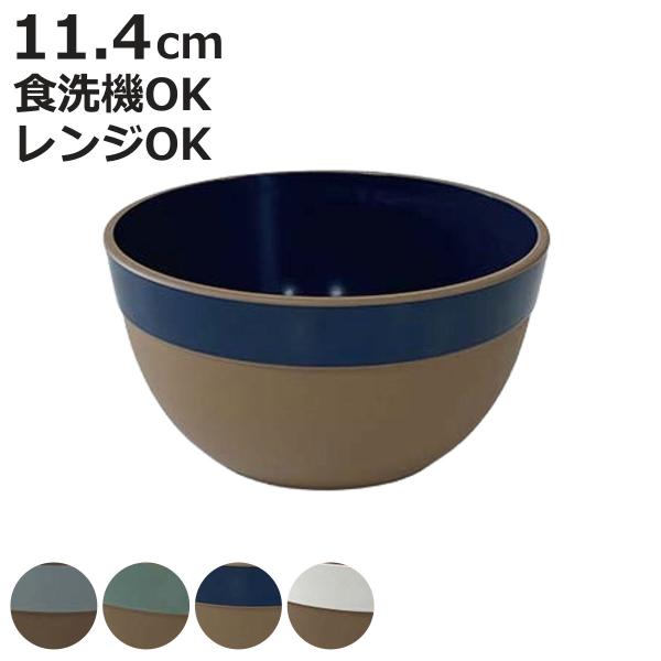 サイズ/約高さ6cm直径：約11.4cm容量/約400ml内容量/1個材質/PET、ABS樹脂表面塗装の種類：ウレタン塗装種類/ネイビー、グリーン、グレー、ホワイト生産国/日本製食器洗い乾燥機/使用可能電子レンジ/使用可能●サラダやスープ、...