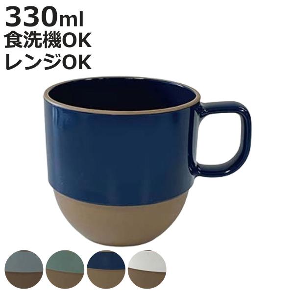 サイズ/約幅8.1×奥行11.5×高さ8.5cm容量/約330ml内容量/1個材質/PET、ABS樹脂表面塗装の種類：ウレタン塗装種類/ネイビー、グリーン、グレー、ホワイト生産国/日本製食器洗い乾燥機/使用可能電子レンジ/使用可能●コーヒー...