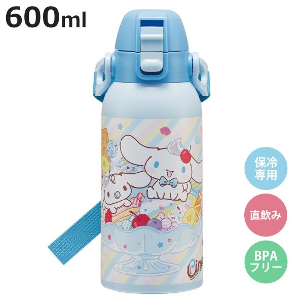 サイズ/約高さ22.3cm直径：約8.2cm重量/約350g容量/約600ml内容量/1個（本体、ショルダーベルト、名前シール）材質/内びん・口がね：ステンレス鋼胴部：ステンレス鋼（アクリル樹脂塗装）キャップ・フタ・ベルト留め具：ポリプロピ...