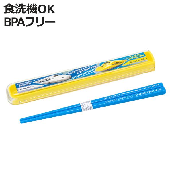 サイズ/約幅17.5×奥行2.7×高さ1.5cm箸：約16.5cm内容量/1個（箸、箸箱）材質/本体：ポリプロピレン蓋、箸：AS樹脂BPAフリー生産国/日本製パーツ別耐熱温度/本体：140度、蓋・箸：100度食器洗い乾燥機/使用可能●開けや...