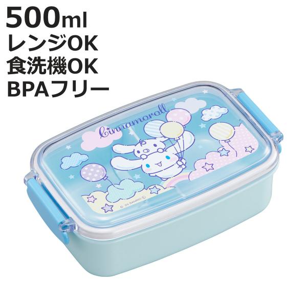 サイズ/約幅16.9×奥行10.4×高さ5.8cm容量/約500ml内容量/1個（本体、仕切り）材質/本体、仕切り：ポリプロピレン蓋：AS樹脂留め具：ABS樹脂パッキン：シリコーンゴムBPAフリー生産国/日本製パーツ別耐熱温度/本体・仕切り...