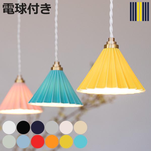 サイズ/約幅13.8×奥行13.8×高さ120cm内容量/1個付属品：LED電球×1個材質/磁器、真鍮カラー/ブラウンコード、ホワイトコード●人気のコーヒードリッパー「ORIGAMIドリッパー」をそのままランプシェードにした、ユニークでおし...