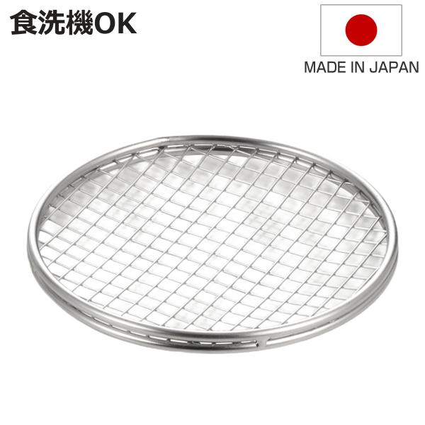 サイズ/約高さ0.7cm直径：約11.2cm重量/約62g内容量/1個材質/18-8ステンレス生産国/日本製食器洗い乾燥機/使用可能電子レンジ/使用不可●野菜や果物の水切り用アミです。●suiroの【ボウル（中・大）】にセットできます。●ボ...