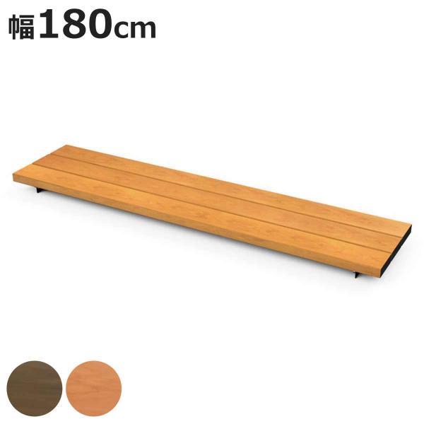 サイズ/約幅180×奥行41.2×高さ9.52cm組み立て時座面高：約44.5cm重量/約27kg内容量/1台材質/座板表面被：ASA座板内部：ABS発泡（再生100％）脚：スチール（粉体塗装）種類/ダークオーク、ライトオーク生産国/日本製...