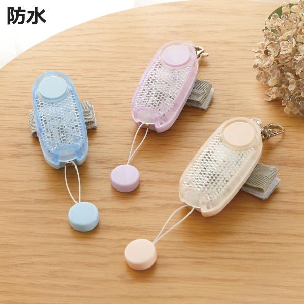 サイズ/約幅3.3×奥行18.5×高さ2.5cm固定ベルト：約2×13.5cm内容量/1個材質/ABS種類/アイボリー、ライトブルー、バイオレット電源/コイン電池（ブザー用2個・LED用1個）※別電源設計※電池は付属しません●防犯＋交通安全...