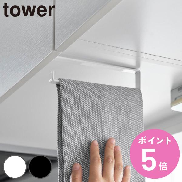 サイズ/約幅1.5×奥行17×高さ6.5cmハンガー部：約奥行16.4×高さ1.5cm重量/約165g内容量/1個材質/本体：スチール（粉体塗装）緩衝材：シリコーンゴム種類/ホワイト、ブラック生産国/中国製耐荷重/約500g（静止荷重）●戸...