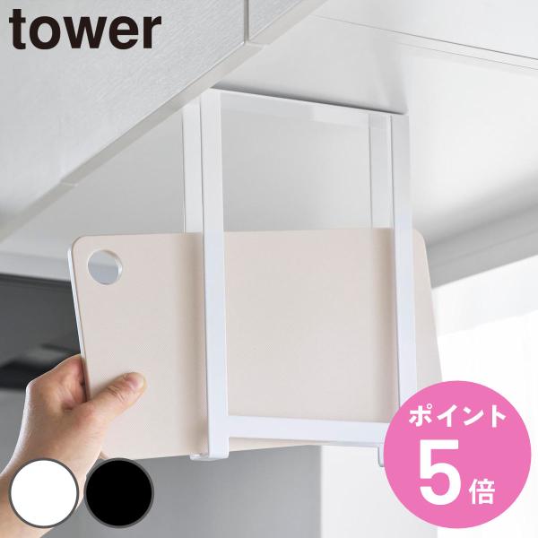 サイズ/約幅3.5×奥行17×高さ28.4cm収納部：約幅3×奥行16.5×高さ25.4cm重量/約514g内容量/1個材質/本体：スチール（粉体塗装）緩衝材：シリコーンゴム種類/ホワイト、ブラック生産国/中国製耐荷重/約1.5kg（静止荷...