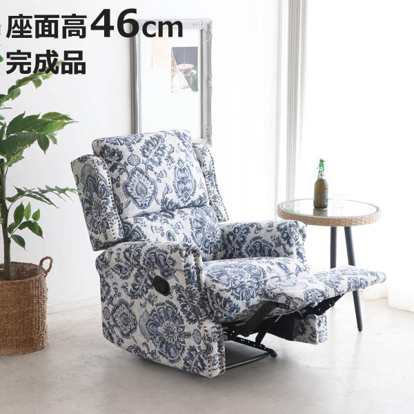 サイズ/約幅71.5×奥行92.5×高さ103cm座面高：約46cm重量/約30kg内容量/１台材質/座面：ウレタンフォーム・ポリエステル芯材：スチール生産国/中国製耐荷重/約80kg組立状態/完成品梱包サイズ/約幅76.5×73.5×63...