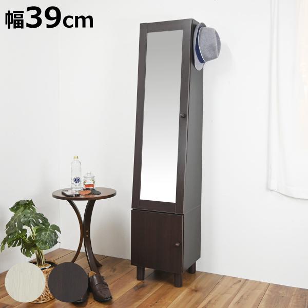 サイズ/約幅39×奥行32×高さ160cm重量/約23.3kg内容量/1台材質/プリント紙化粧繊維板、鏡種類/ダークブラウン、木目ホワイト生産国/中国製組立状態/お客様組立品梱包サイズ/幅120×奥行36×高さ14cmお届け梱包数/1個口●...