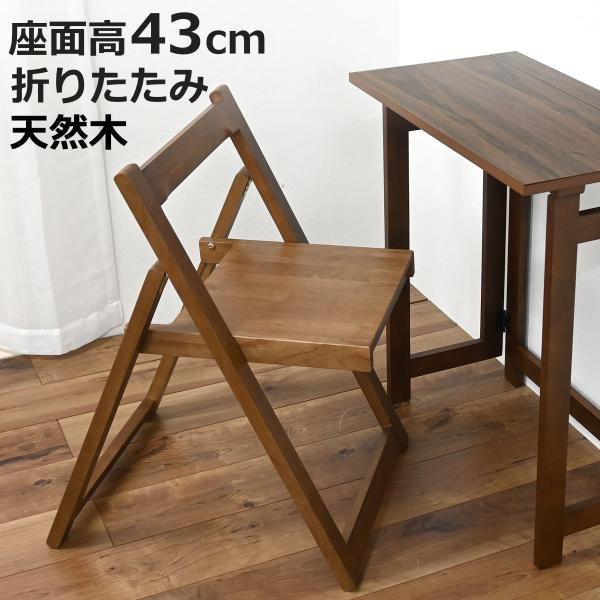 サイズ/約幅40×奥行54×高さ69.5cm座面高：約43cm重量/約3.9kg内容量/1脚材質/座面、脚：天然木（ラバーウッド）・ラッカー塗装生産国/ベトナム製座面耐荷重/約80kg組立状態/完成品梱包サイズ/幅80×奥行46.5×高さ6...