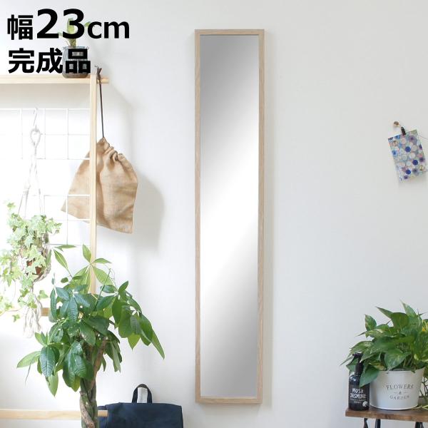 サイズ/約幅23×奥行38×高さ123cm重量/約4.3kg内容量/1台材質/プリント化粧繊維板、ミラー生産国/中国製組立状態/完成品●シンプルなデザインで空間に馴染むスタンドミラーです。●スタンドと壁掛けの2WAY仕様で、設置場所に合わせ...