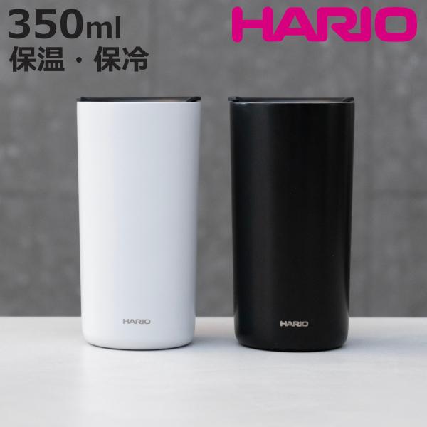 サイズ/約幅7.4×奥行7.7×高さ14.9cm口径：約7.4cm重量/約267g（個箱含む）容量/約350ml内容量/1個材質/本体：ステンレスフタ：ポリプロピレン・シリコーンゴム種類/ホワイト、ブラック生産国/中国製パーツ別耐熱温度/フ...