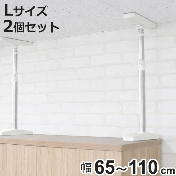 サイズ/約幅24.5×奥行き5.8×高さ65〜110cm内容量/2本セット材質/ステンレス巻きスチール、アルカリ乾電池、ABS樹脂、TPR生産国/中国製●家具と天井の間に設置することで、家具の転倒を防止できる耐震ポールです。●取り付け範囲は...