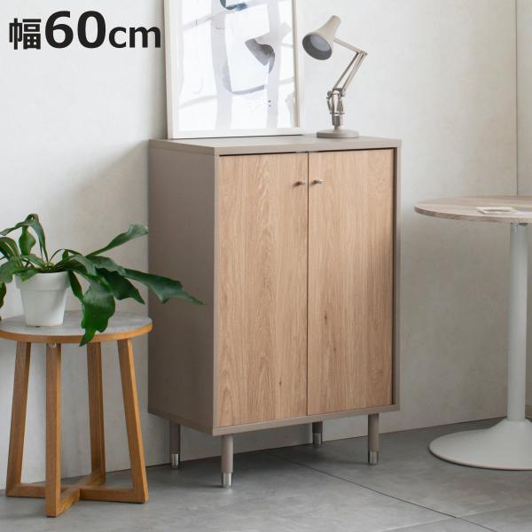 サイズ/約幅60×奥行35×高さ90cm内容量/1台材質/プリント化粧合板組立状態/お客様組立品●お部屋が垢抜けるツートンカラーのキャビネットです。●隠す収納でリビングの小物がすっきり整頓できます。●3cmピッチで高さ調節が可能な可動棚が2...