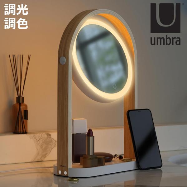 サイズ/約幅12×奥行25×高さ38cm内容量/1個材質/ガラス、ポプラ材、スチール、ABS樹脂生産国/中国製電源/USB給電式（タイプC）※USBケーブルは別売りです ●柔らかな曲線デザインがお洒落なミラーです。●360度回転の両面ミラー...