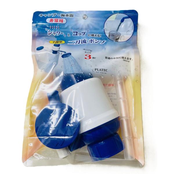サイズ/約幅18×奥行7.5×高さ23cm重量/約160g内容量/1個（本体、シャワーヘッド）材質/ポリエチレン、ポリプロピレン、シリコン、TPE生産国/中国製●シャワーとコップ注水時の両方使える、電池のいらない二刀流のポリ缶ポンプです。●...