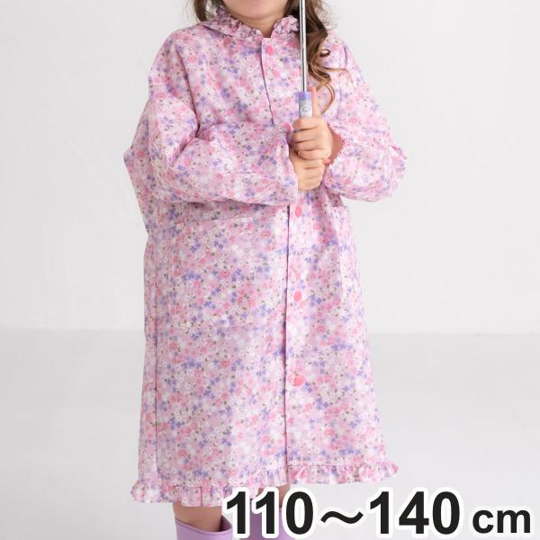 サイズ/【110cm】総丈：66cm身丈：47cmゆき丈：53cm【120cm】総丈：73cm身丈：49cmゆき丈：59cm【130cm】総丈：80cm身丈：51cmゆき丈：64cm【140cm】総丈：87cm身丈：53cmゆき丈：69cm...