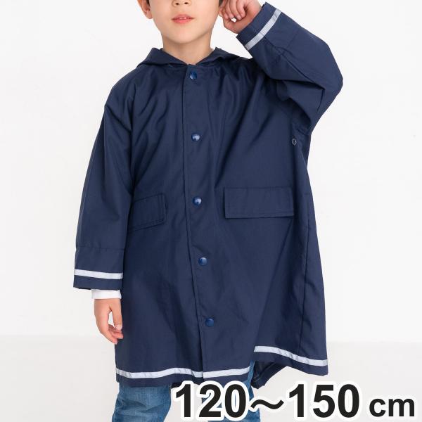 サイズ/【120cm】総丈：73cm身丈：49cmゆき丈：59cm【130cm】総丈：80cm身丈：51cmゆき丈：64cm【140cm】総丈：87cm身丈：53cmゆき丈：69cm内容量/1個【付属品】同柄の収納袋：1個材質/ポリエステル...