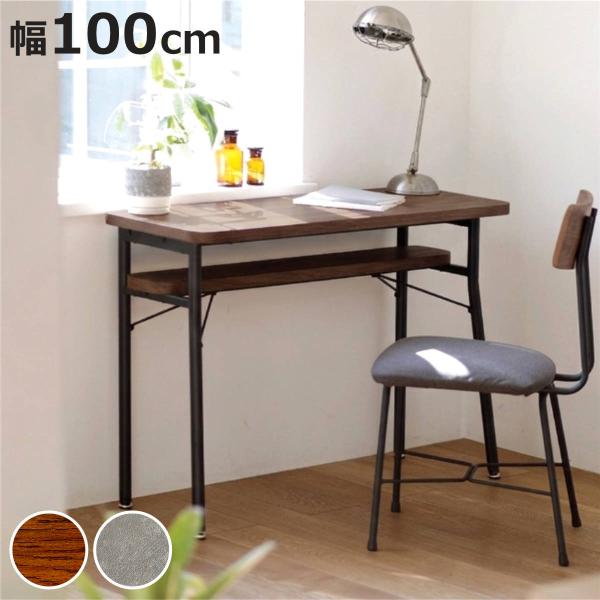 サイズ/約幅100×奥行35×高さ68cm内容量/1台材質/天板、棚板：パーティクルボード（25mm厚）、メラミン化粧板貼りフレーム：スチール（直径28mm）、粉体塗装種類/ブラウン、ストーングレー組立状態/お客様組立品●スッキリとした印象...