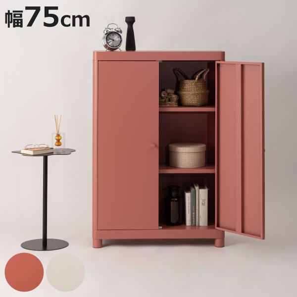 サイズ/約幅75×奥行33×高さ110.5cm重量/約25kg内容量/1台材質/スチール(粉体塗装)種類/ピンク、ホワイト生産国/中国製耐荷重/約10kg組立状態/お客様組立品梱包サイズ/約幅106×奥行25×高さ30cmお届け梱包数/1個...