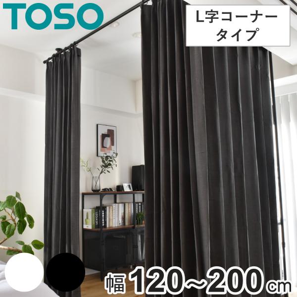 サイズ/縦ポールサイズ：205〜275cm横ポールサイズ：120〜200cm内容量/1台（縦ポール×3本、横ポール2.0×2本、ポール受け×4個、リングランナー×40個）材質/ポール受け：AES横ポール：塗装ステンレス鋼管縦ポール：塗装ステ...