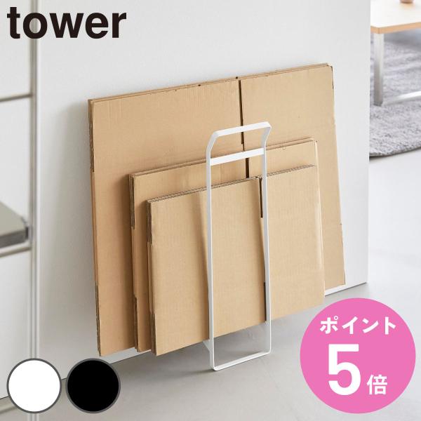 サイズ/約幅16.3×奥行15×高さ54.1cm収納部内寸：約奥行9.1×高さ42.9〜43.6cm(収納目安：約10枚)重量/約930g内容量/本体：1個付属品：フック×2材質/本体：スチール(粉体塗装)緩衝材：シリコーンゴム種類/ホワイ...