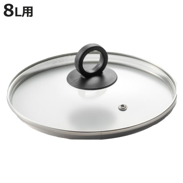 サイズ/直径：約24cm内容量/1個●ワンダーシェフの電気圧力鍋「楽ポンプロ」8Lに対応するガラス蓋です。フタ ガラス製 鍋ブタ 鍋用蓋 鍋用ふた 鍋用フタ ガラスフタ ガラスふた 調理器具 調理用品 調理雑貨 調理小物 鍋蓋 鍋ふた 鍋ぶ...