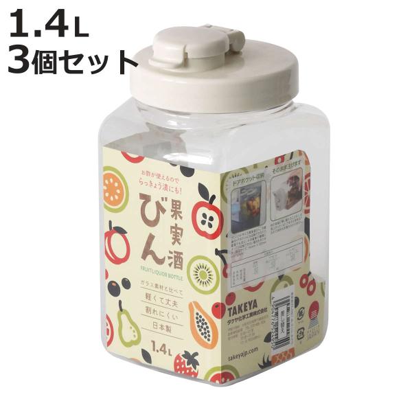 サイズ/約幅10.2×奥行9.4×高さ19.2cm※1個あたり重量/約124g※1個あたり容量/約1.4L※1個あたり内容量/3個セット材質/本体：PETフタセット：ポリプロピレンガス抜き弁・パッキン：シリコーンゴム生産国/日本製パーツ別耐...