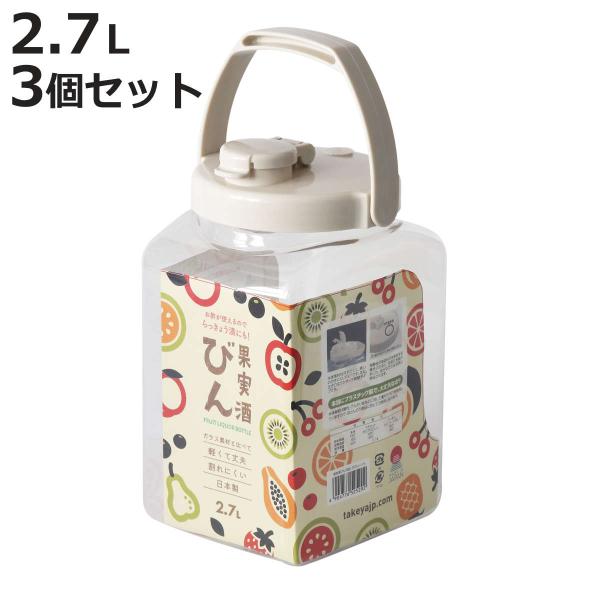 サイズ/約幅15.4×奥行12.9×高さ22.5cm※1個あたり重量/約216g※1個あたり容量/約2.7L※1個あたり内容量/3個セット材質/本体：PETフタセット：ポリプロピレンガス抜き弁・パッキン：シリコーンゴム生産国/日本製パーツ別...