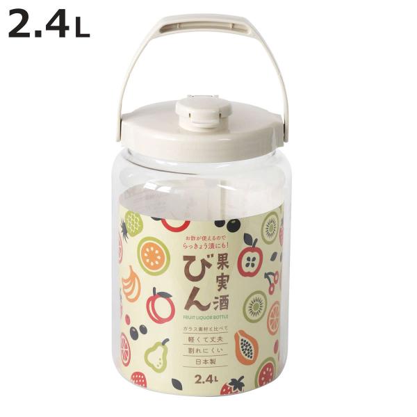 サイズ/約幅14.8×奥行13.5×高さ22.3cm重量/約215g容量/約2.4L内容量/1個材質/本体：PETフタセット：ポリプロピレンガス抜き弁・パッキン：シリコーンゴム生産国/日本製パーツ別耐熱温度/本体：60度フタセット：120度...