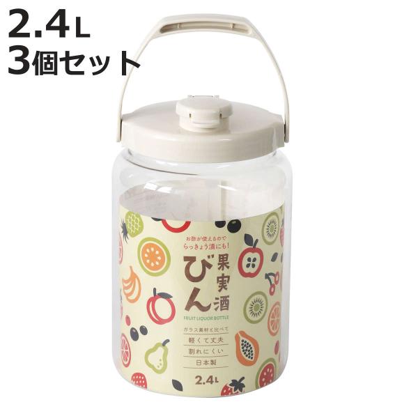 サイズ/約幅14.8×奥行13.5×高さ22.3cm※1個あたり重量/約215g※1個あたり容量/約2.4L※1個あたり内容量/3個セット材質/本体：PETフタセット：ポリプロピレンガス抜き弁・パッキン：シリコーンゴム生産国/日本製パーツ別...